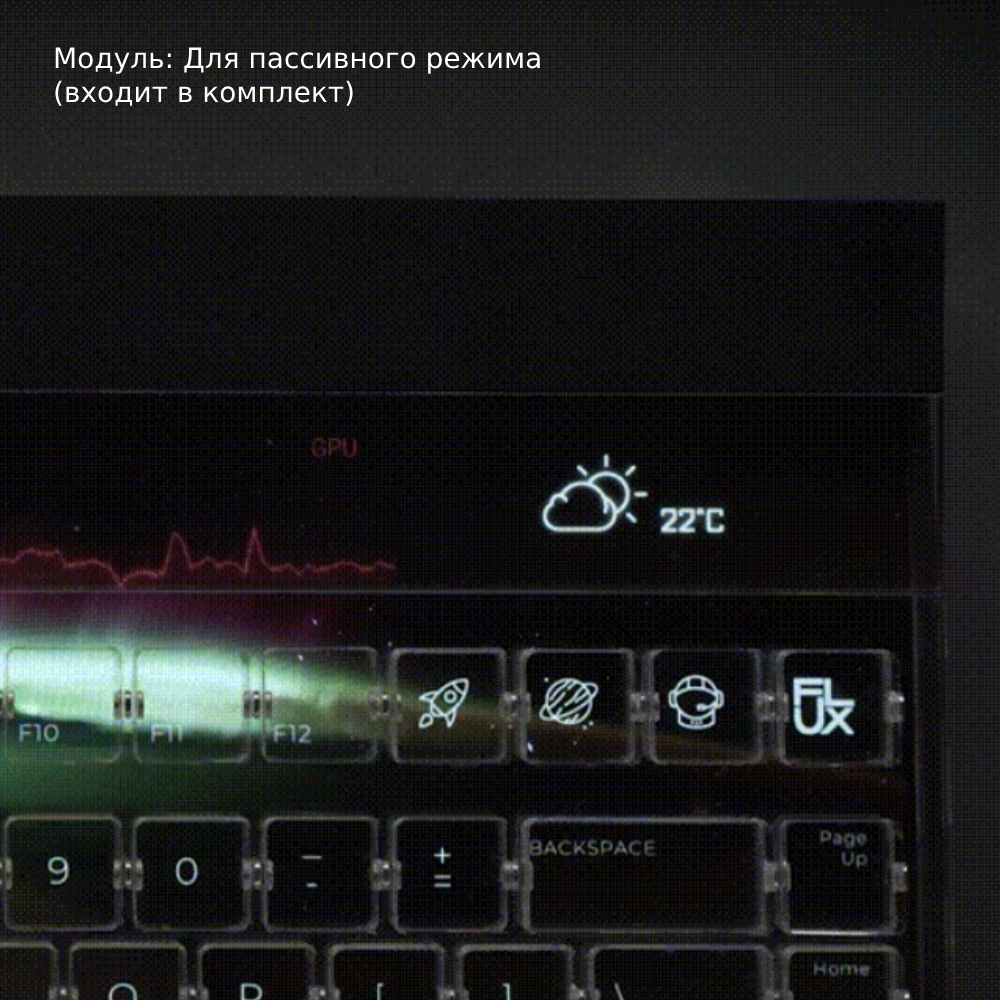 Умная клавиатура-дисплей со сменными модулями. Flux Keyboard купить в ...